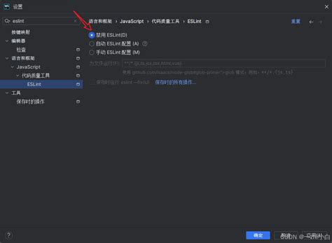 【桌面应用程序】vue Electron 环境构建、打包与测试（windows） Csdn博客