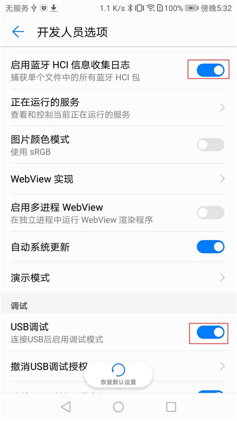 【android】获取android手机蓝牙通信的数据 Doitjust 博客园