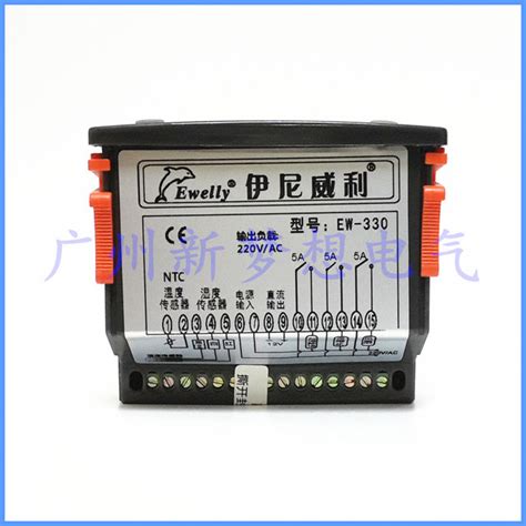 Ew 330 Wall Pharmaceutical Real Temperature Temperature Temperature