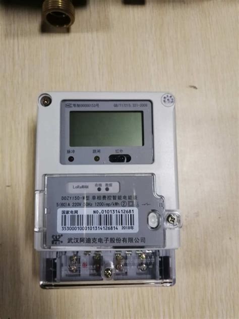 Lorawan Advanced Ami Smart Meter Single Three Phase Communication Module