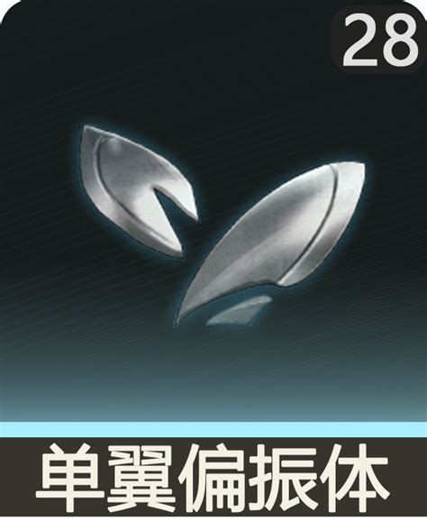 鸣潮wiki官网 鸣潮图鉴 库街区