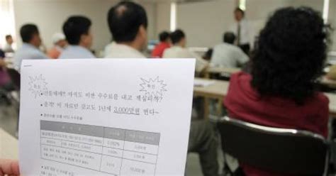 선물옵션투자 강연회