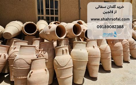 خرید گلدان سفالی لیست قیمت 14 مهر شهر سفال