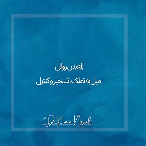 ‎کیمیا نجفی‎ Drkimianajafi • Instagram Photos And Videos