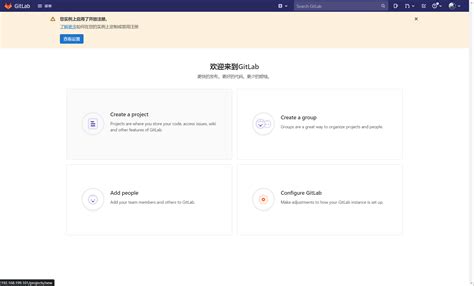 容器中gitlab的安装及备份与恢复【1】 Hukey 博客园