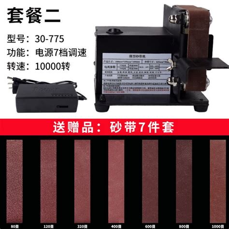 180w 120w Schuurmachine Bandschuurmachine Elektr Grandado