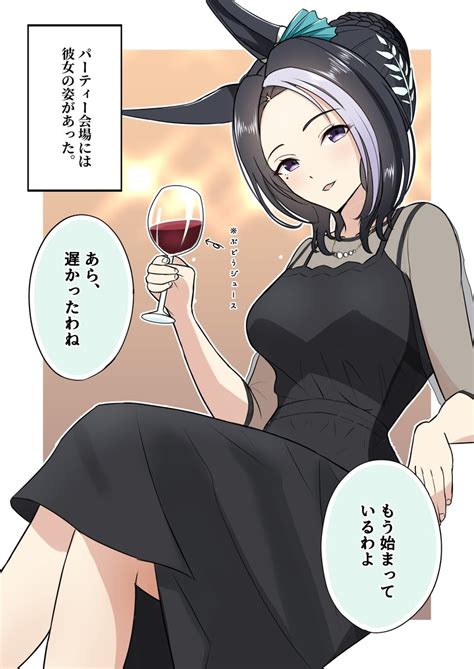 ウマ娘「徐々に好感度が上がるラモーヌ㊼ ウマ娘 メジロラモーヌ」みちのく🥕の漫画