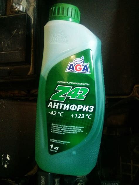 AGA048Z Антифриз Z-42 зеленый (1кг) 048Z AGA | Запчасти на DRIVE2