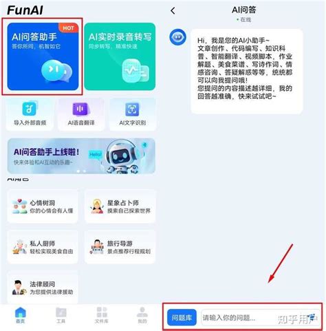 如何使用 ai 提升我的办公效率？ 知乎