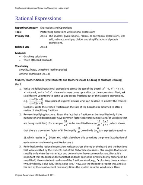 Algebra Ii Rational Expressions Lesson Plan