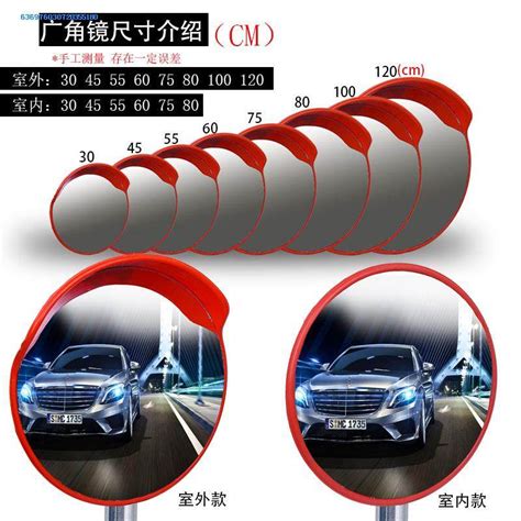 转角反光公路室外路交凸透镜1米拐弯透镜广角路广路口交通80cm虎窝淘