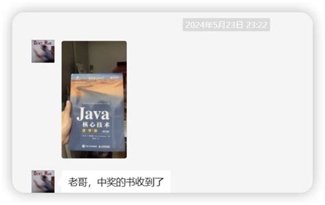 虚竹哥送福利集锦（5月合集） Csdn社区