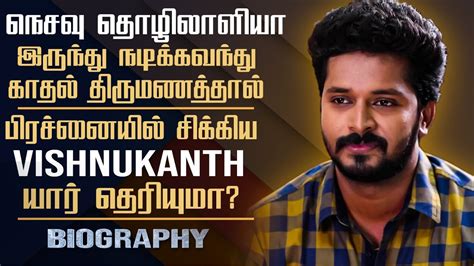 Tamil Tv Serial Actor Vishnukanth Biography Samyuktha Real Reason For Divorce Youtube