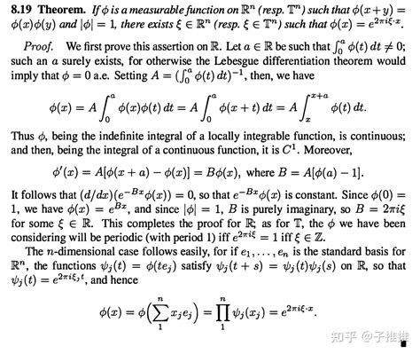 实分析笔记 §83 傅里叶分析 傅里叶变换 知乎