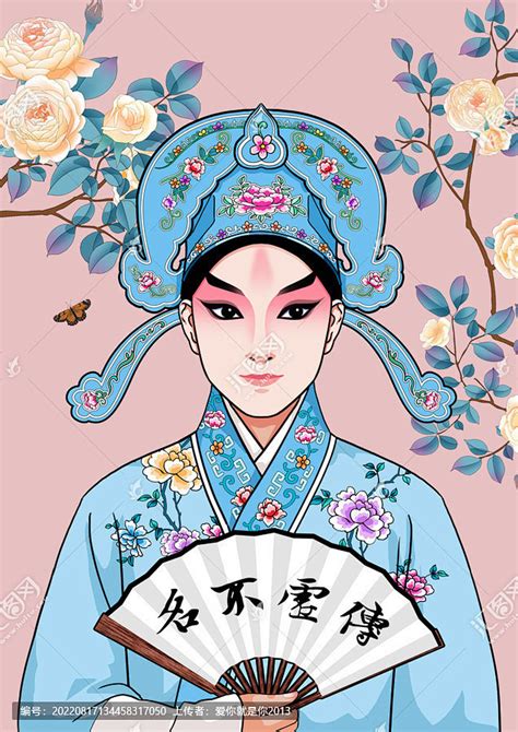 京剧 小生 国潮 京剧国潮 国粹 戏曲 戏曲京剧 京剧脸谱 手绘戏曲人物 化妆品包装图案 美容养颜 美妆 花茶包装插画 本子封面 京剧装饰画中国文化