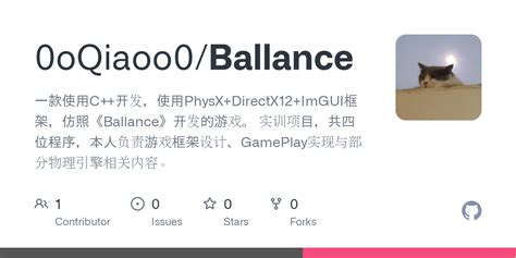 GitHub oQiaoo Ballance 一款使用C 开发使用PhysX DirectX ImGUI框架仿照Ballance开发的游戏 实训项目共四位程序本人
