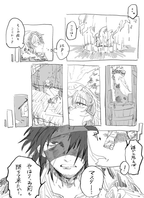 ジャンヌ「コラボ時空にて槍ジャンヌと地右衛門の再会捏造しかない地槍 」るだの漫画