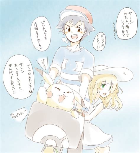 Pikachu Lillie And Ash Ketchum Pokemon And More Drawn By Ocha Green Tealeaf Danbooru