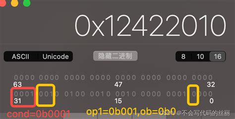 arm汇编学习录 2 编码分析 16 bit thumb instruction csdn博客