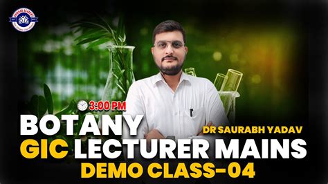 Uk Gic Lecturer Mains Exam Botany Demo Class 04 Uttarakhand Gic