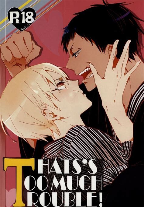 体育館の中で我慢できなくなって黒子とsexする黄瀬！【bl同人誌・黒子のバスケ】 Blアーカイブ