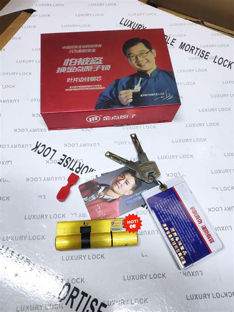 金点原子90偏c级锁芯 Taobao