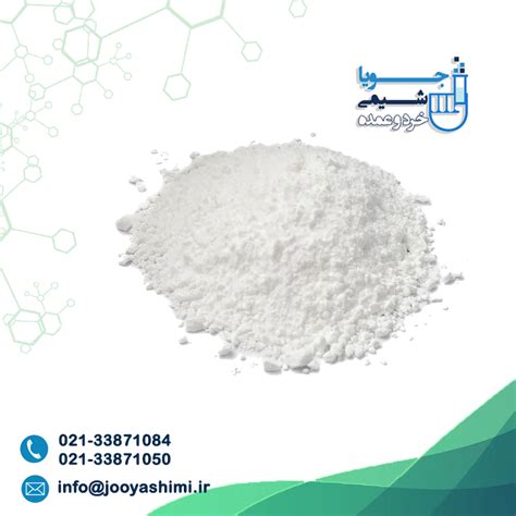سولفات منیزیم جویا شیمی