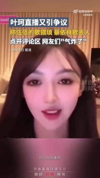 伍佰演唱了大半生，头一回有人形容我 不正经”， 伍佰 爱乐趣生活