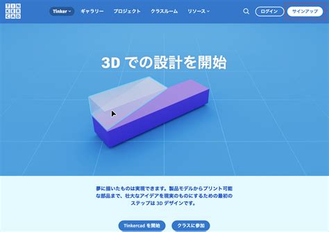 Tinkercad Login With Nickname At Gail Hendershot Blog