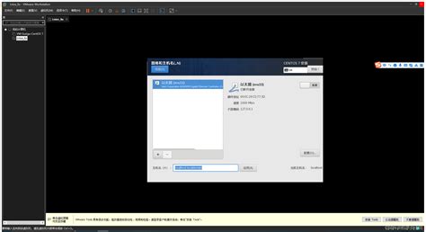 Vmware虚拟机安装linux Centos7（详细教程）vmware17安装centos7 Csdn博客