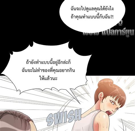อ่าน Sleepy Town Escapades ตอนที่ 1 1 Th แปลไทย Niceoppai