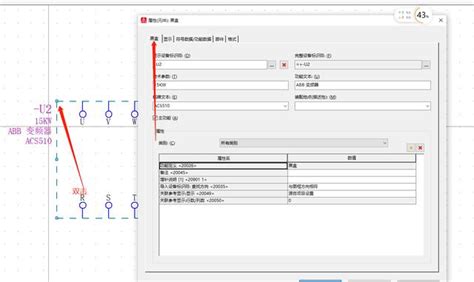 eplan单线原理图多线原理图 eplan 黑盒 2 csdn博客