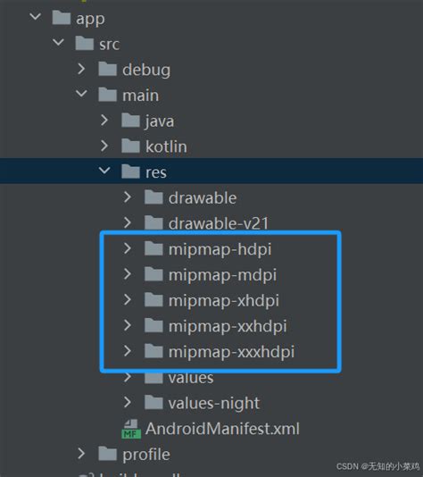 更改flutter 应用的应用名称和图标flutter 更换logo Csdn博客