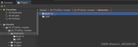 unity中如何导入glb模型文件 unity glb csdn博客