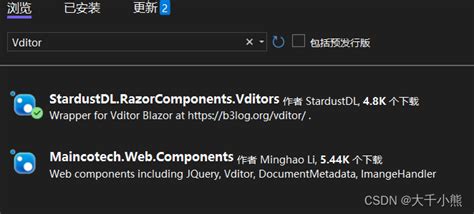 Blazor也可以用markdown！vditor Blazor基础使用教程以及部分源码解析！ant Designer Blazor