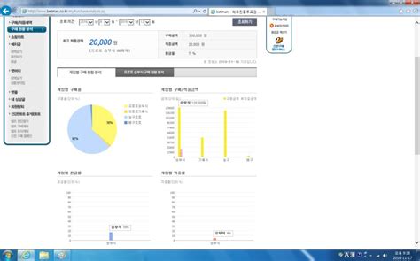 베트맨프로토 토토 탈퇴스샷 Mlbpark