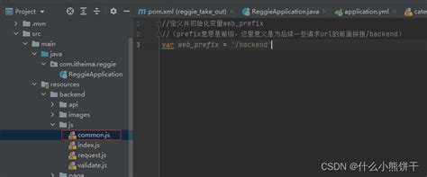 【计算机毕设】前端文件结构前端项目文件结构说明怎样写 Csdn博客