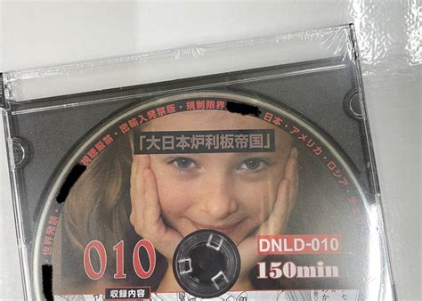Yahooオークション 中古dvd 炉理板帝国 10 Jva 国内正規品 アイドル