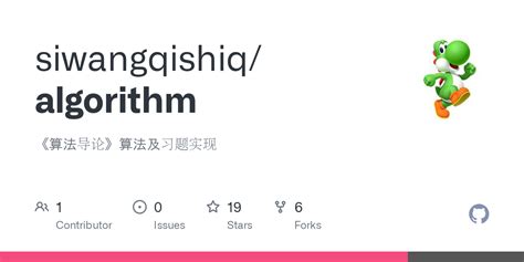 Algorithm21不相交集的数据结构setc At Master · Siwangqishiqalgorithm · Github