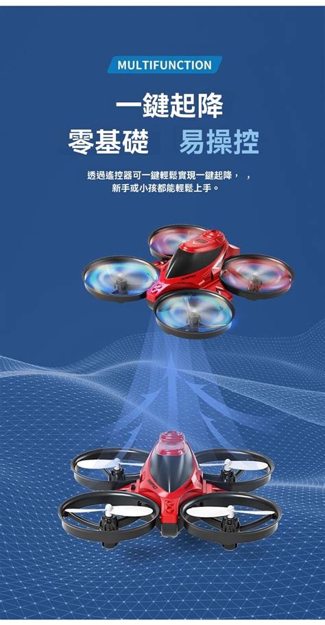 水陸空三閤一 飛機 智能玩具 玩具 Toys 遙控 智能玩具 直陞機 小學生飛行器 兒童新年禮物 蝦皮購物
