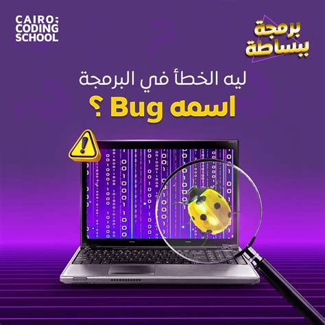Cairo Coding School Cairo Coding School