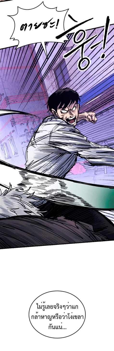 อ่าน High Class ตอนที่ 38 38 Th แปลไทย Niceoppai