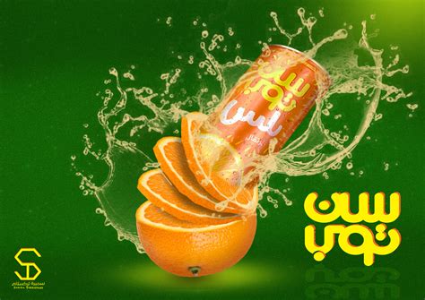 تصميم اعلاني سن توب كإهداء On Behance