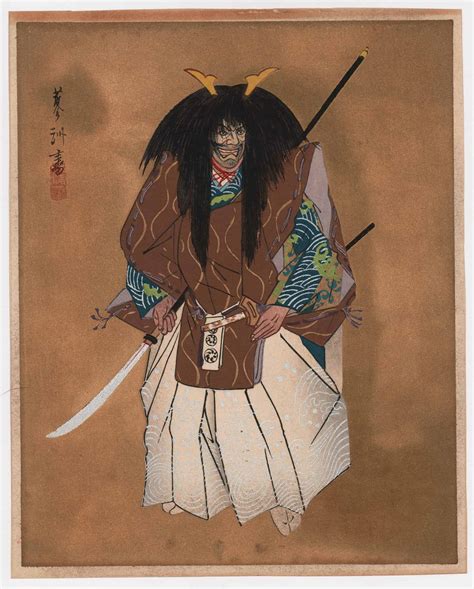 Ryoshu Yamaguchi Warrior