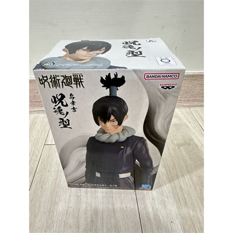 《日本空運》日版 全新 咒術迴戰 咒魂之型 與幸吉and真人 A：與幸吉 B：真人 蝦皮購物