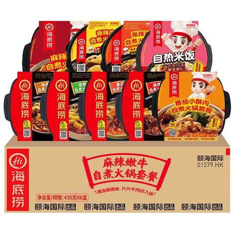 Haidilao Self Heating Hot Pot Authentic Flagship Store Luxury Instant