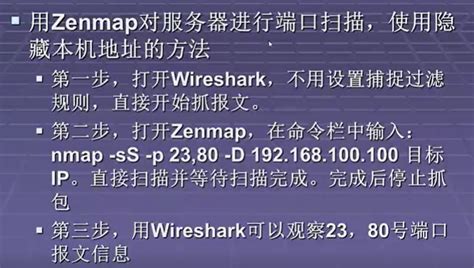 【网络安全】实验四(网络扫描工具的使用) Csdn博客 【网络安全】实验四(网络扫描工具的使用) Csdn博客