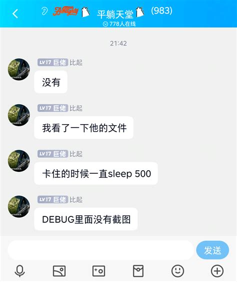 水月肉鸽招募后卡在骰子界面 · Issue 2164 · Maaassistantarknights