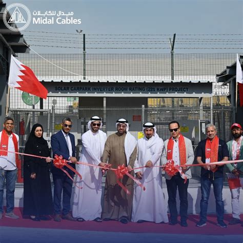 Midalcables Aluminum Conductors Rod Wire Bahrain البحرين Safety