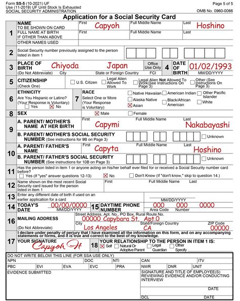 【2022年 Ssn取得】ssa申請でトラブル続出！ かぴばら自由帳 Capybara Notebook ｜ロサンゼルス在住日本人による